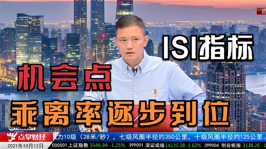 乖离率到位了就是机会点