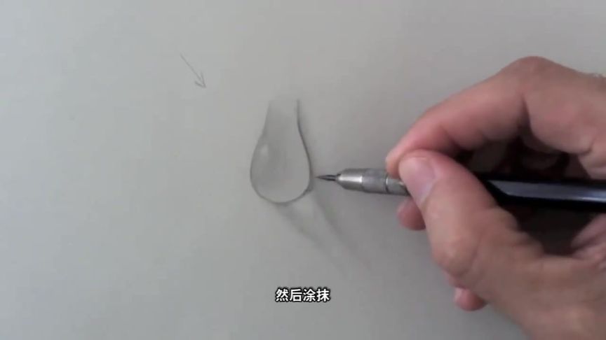 最简单也最困难,如何画好一颗水滴?