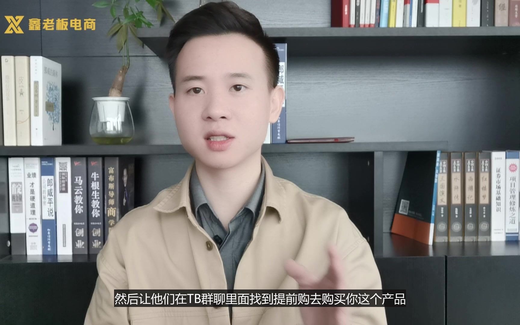 双十一临近,这个视频教你如何操作店铺新品,蹭到双十一活动热度