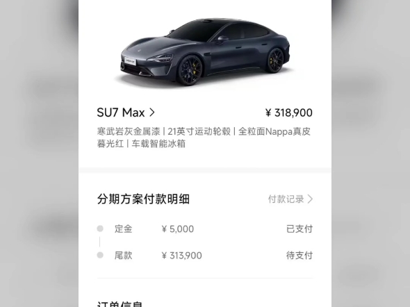 小米酥妻,现在订车,下周就到。现车,正常情况需要等3-6个月拿车,这几...