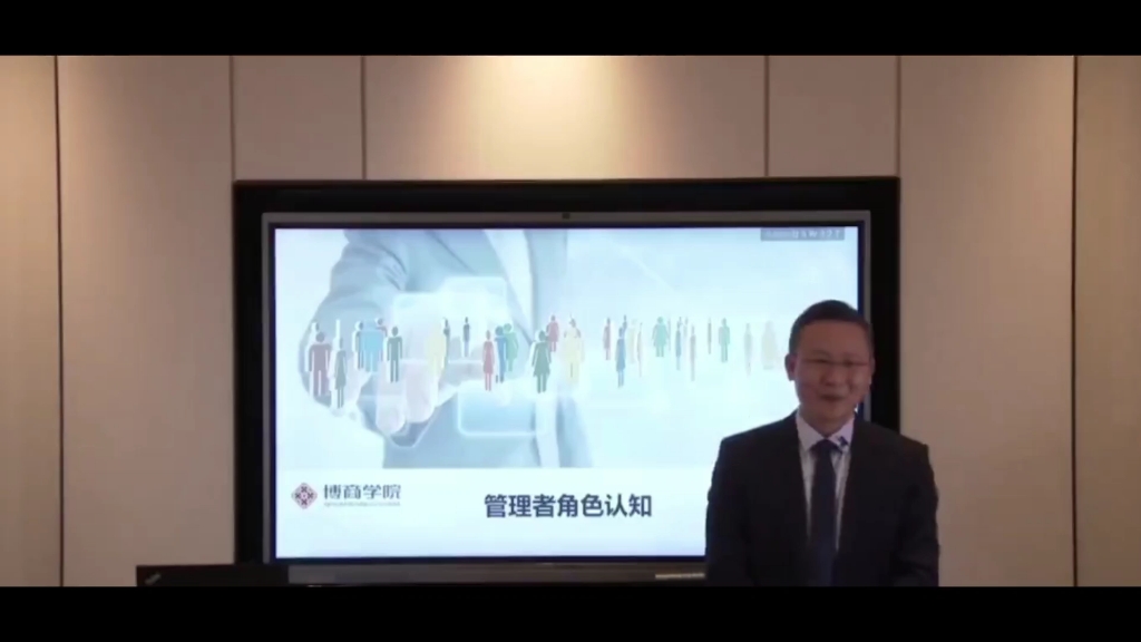 管理者角色认知裁剪过的任意比例