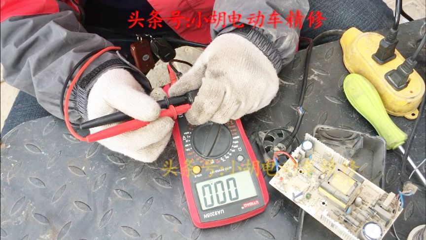 电动车充电器修好不知道如何测量电流大小?一看就懂一学就会!