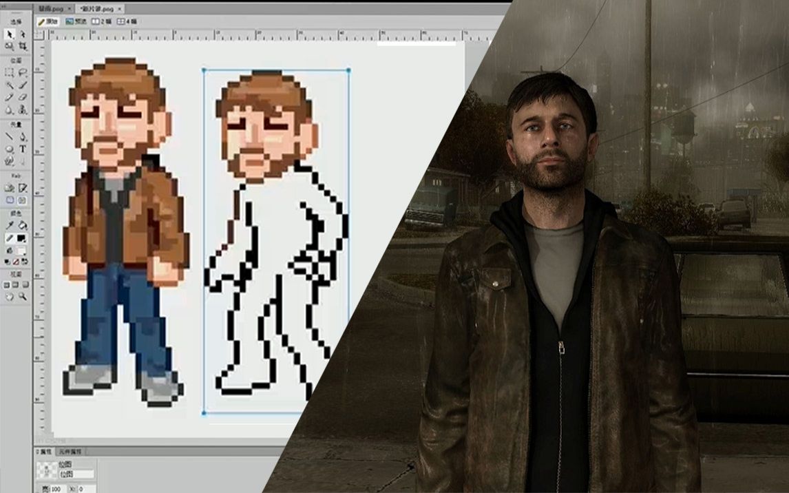 像素动画 PS3暴雨“断片爹”伊森绘制流程