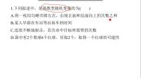2.1.1离散型随机变量概念