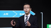 集成产品开发管理体系IPD 第4集 公司典型的三大流程
