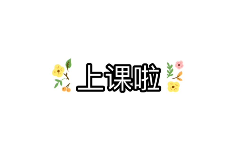 【我的护基实验课】 水银血压计的使用