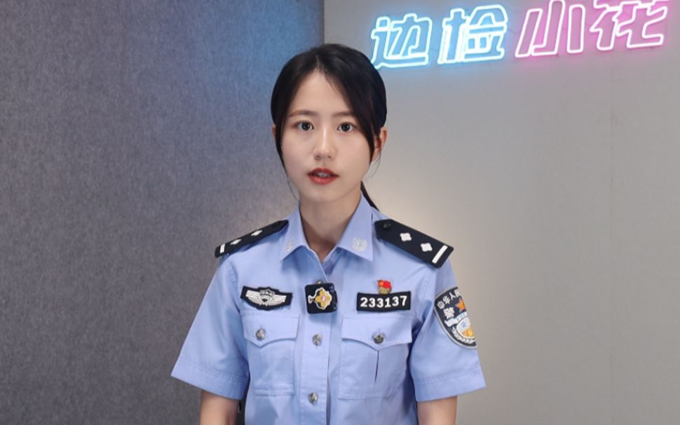 张三在边境地区协助他人偷渡?罪责如何认定?小花带你了解这份《意见...