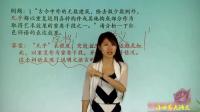 ...题型: 分析加点词语的表达效果? 这种题怎么做, 掌握这个方法才是关键