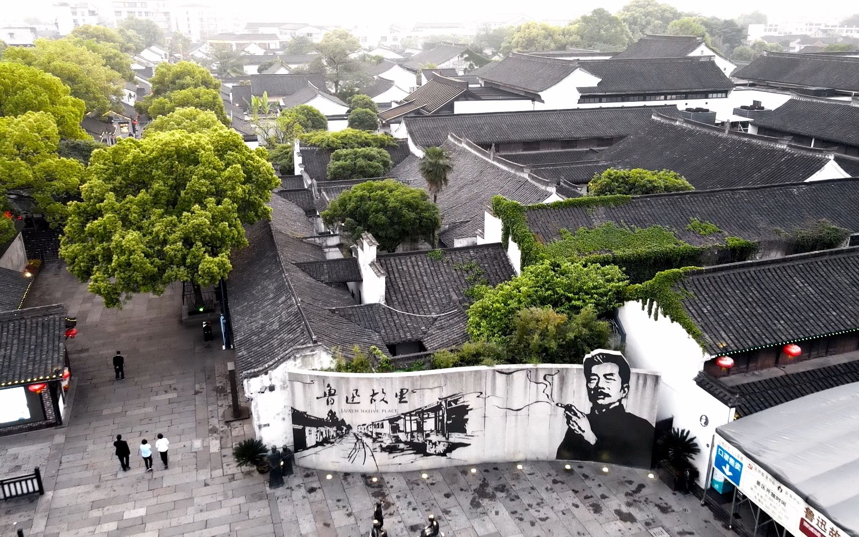 【宣传片】建党100周年下的绍兴《我的祖国》