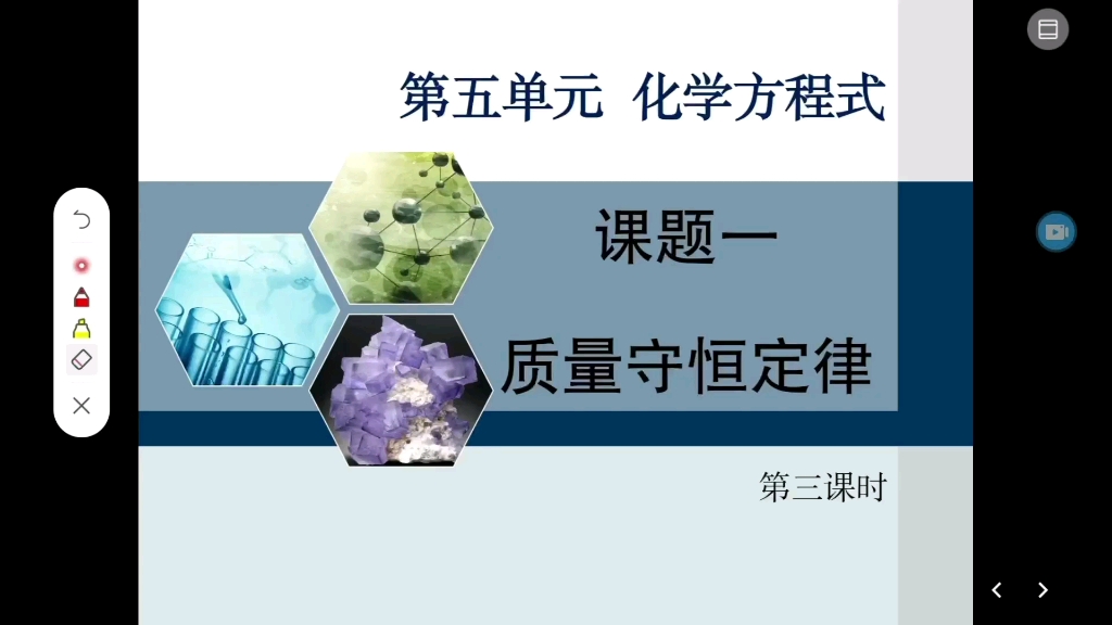 化学方程式的意义