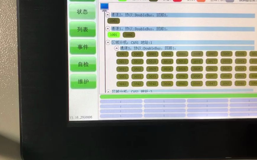 安科瑞Acrel-6000/B1电气火灾监控设备主机内部、主机与分机通讯...