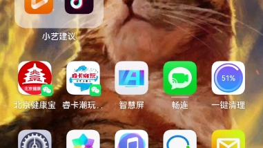 升级鸿蒙os以后的简单操作体验