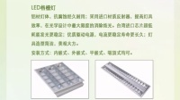 0.9米led灯管