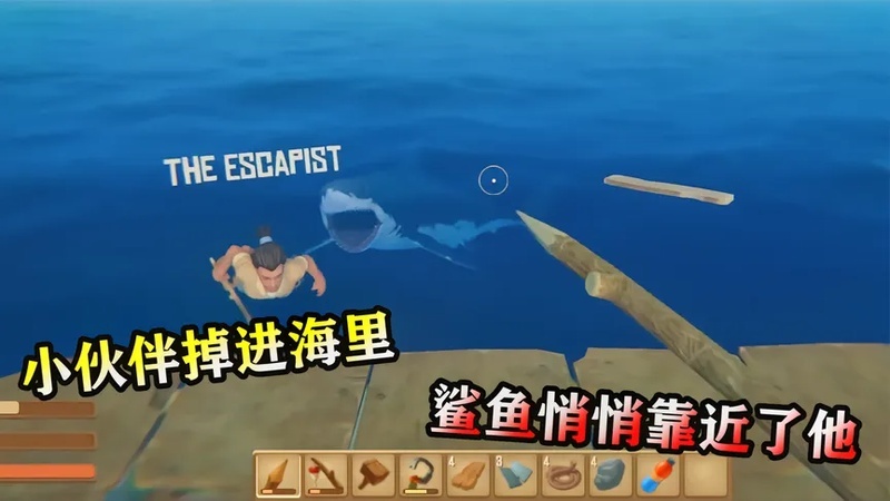 木筏求生:小伙伴都掉到海里去了,鲨鱼悄悄的过来了,好危险