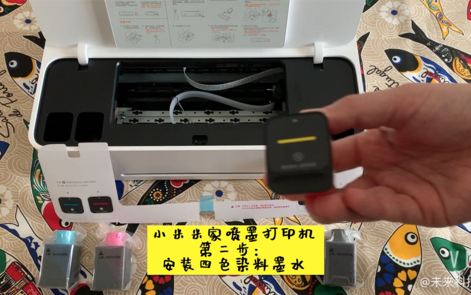 开箱小米米家喷墨打印机-全程1小时搞定打印彩色图片身份证等【未来...