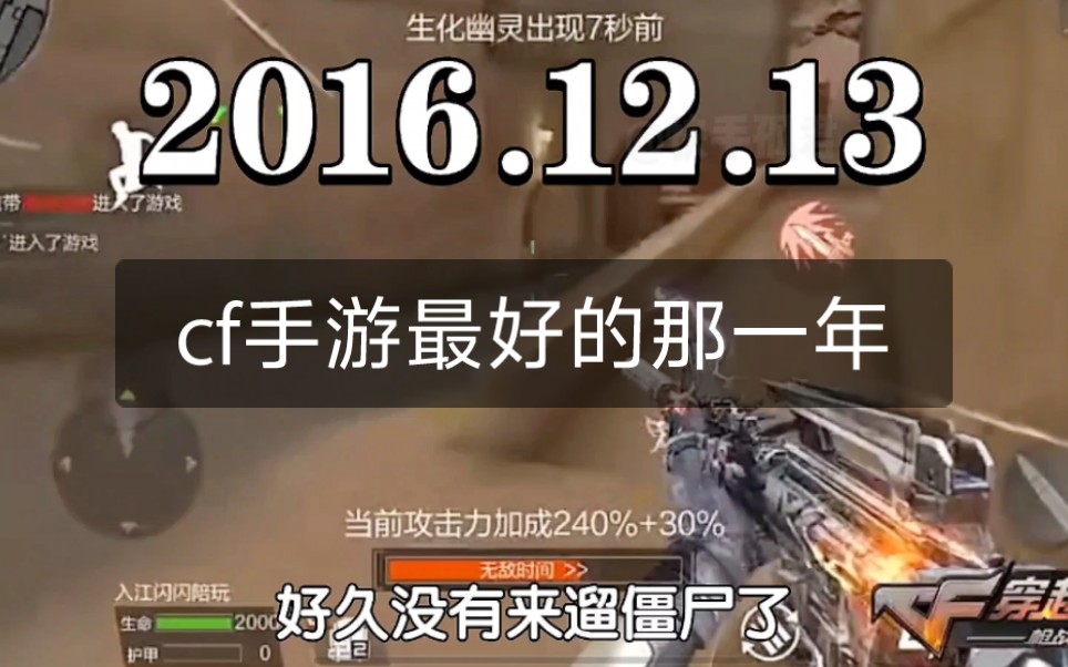 ...也是我们普通玩家梦寐以求的武器_哔哩哔哩bilibili_穿越火线枪战王者