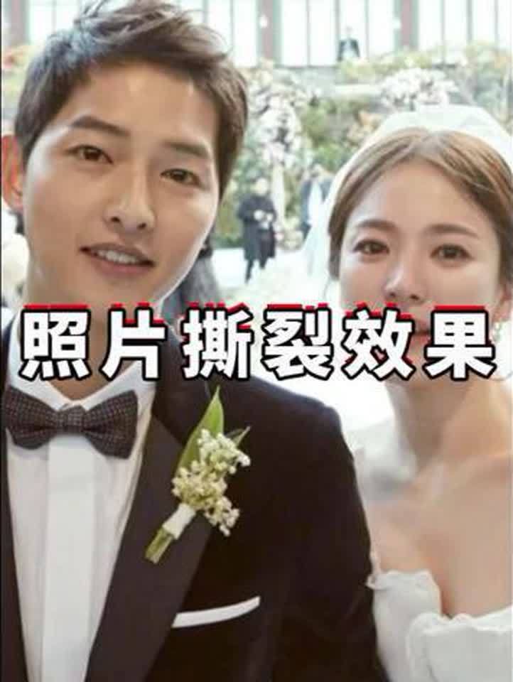 PS制作照片撕裂效果,你学会了吗双宋童话爱情结束了 ps修图