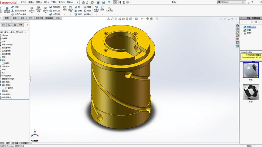 Solidworks三维建模,一键打孔技巧以及螺旋线绘制,既简单又方便