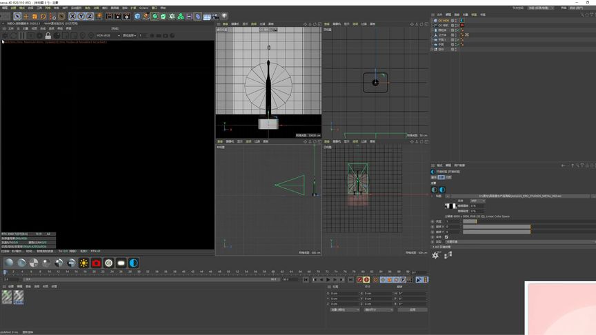 C4D教程第49节之电动牙刷的建模与渲染2