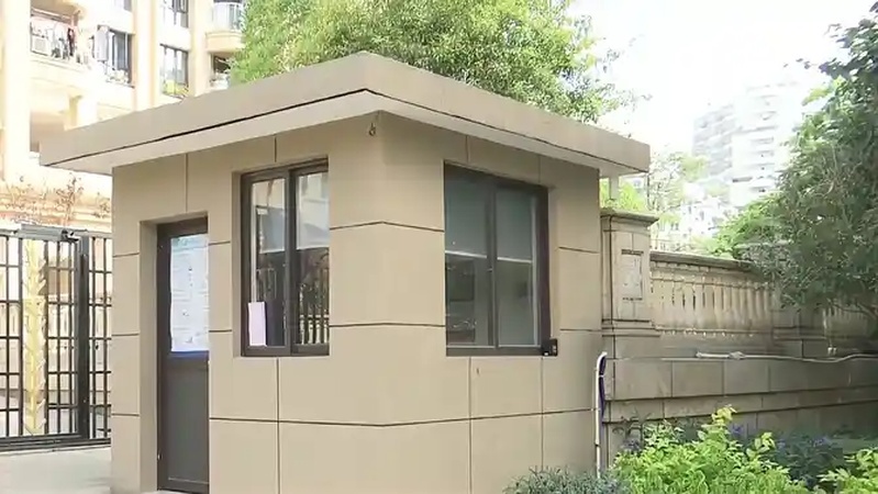 上海一小区成立业主委员会