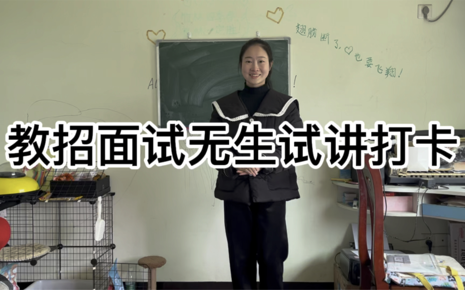教招面试备考中,本次试讲人教版小学数学二年级下册:《克和千克》。...
