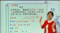 初中语文: 文言文翻译详细讲解, 学会这个方法, 语文考试不丢分