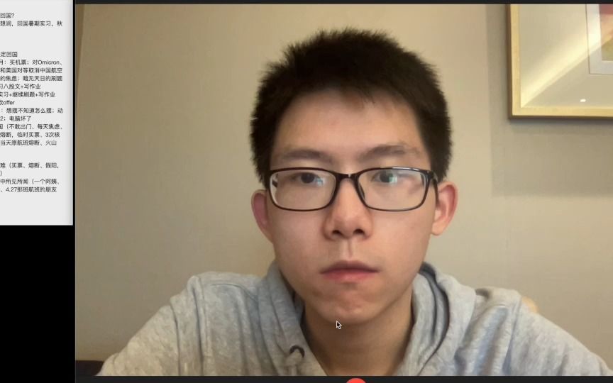 2022.4.20回国记录(重录)