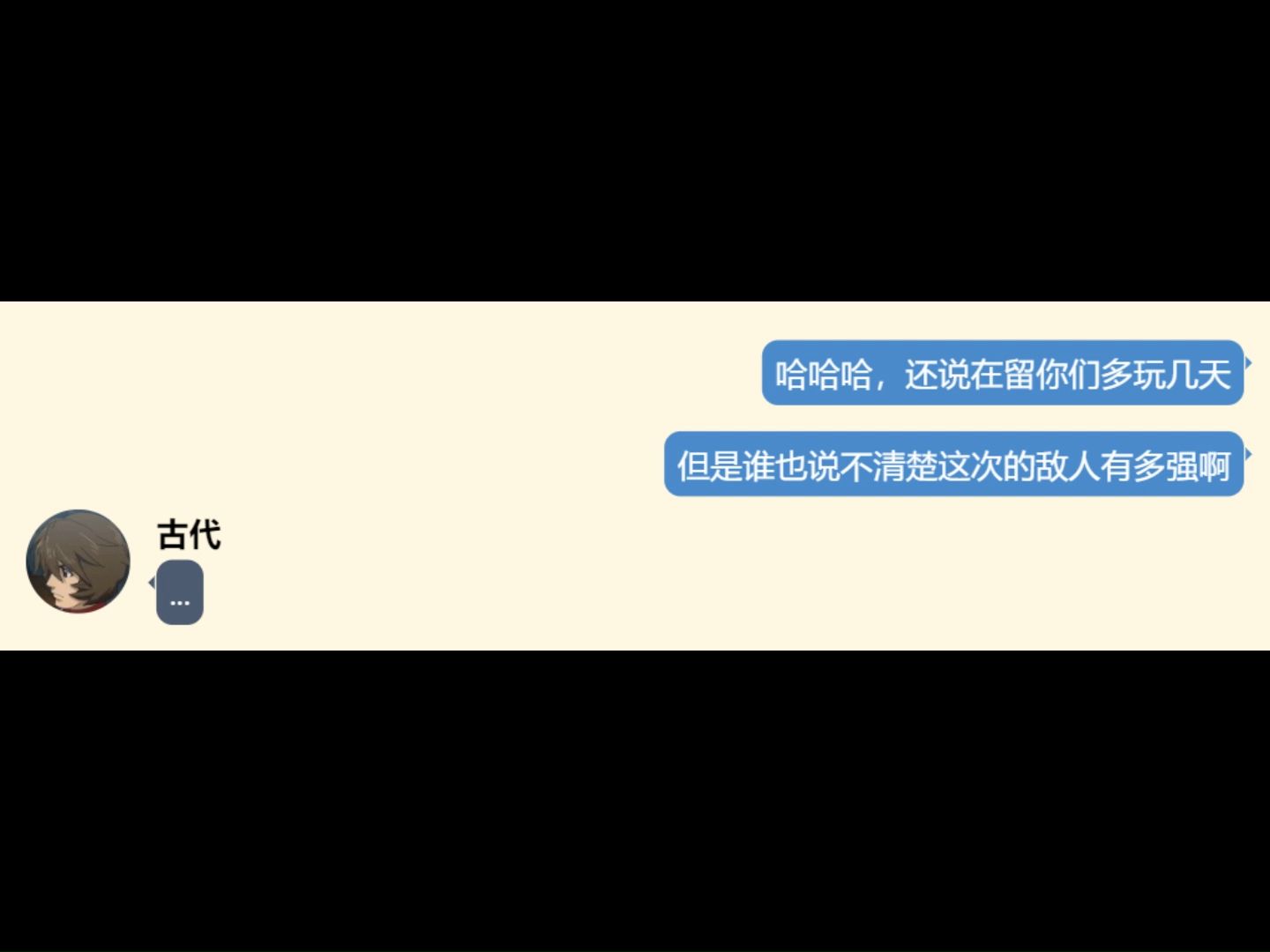 当学生们知道了老师的过去【宇宙战舰大和号】完