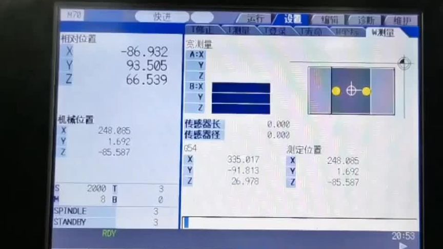 数控机床,三菱系统M70/M80测量功能开关使用方法#数控 #cnc