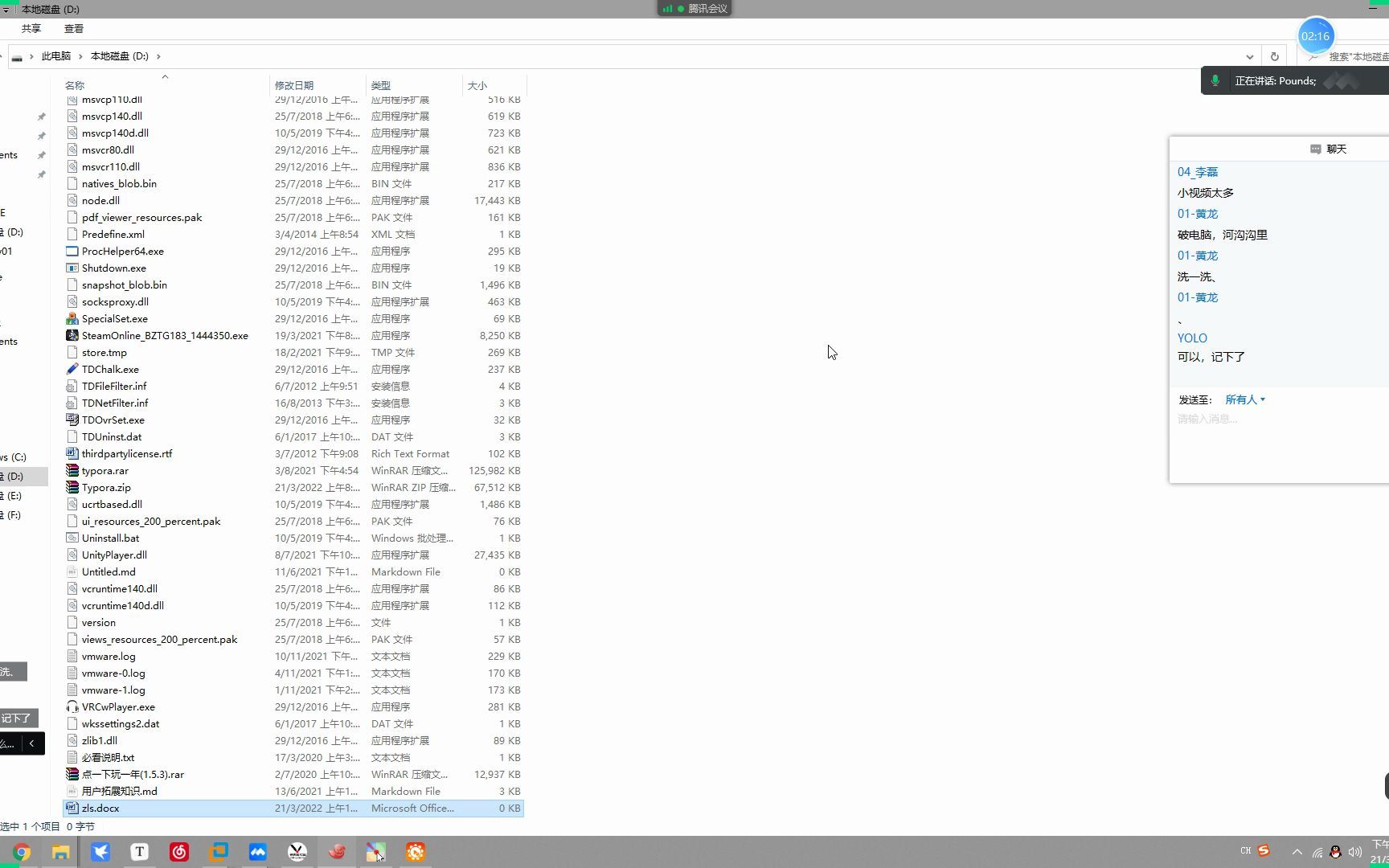 Linux基础019_文件剪切命令mv