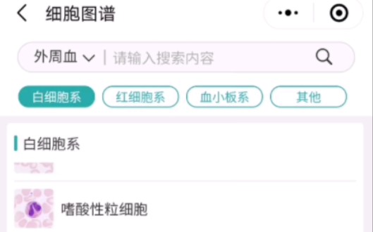 迈瑞智检微信小程序