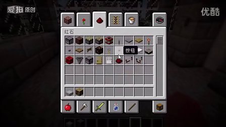 minecraft-我的世界-[MC小日常]-第18期-笔记本电脑