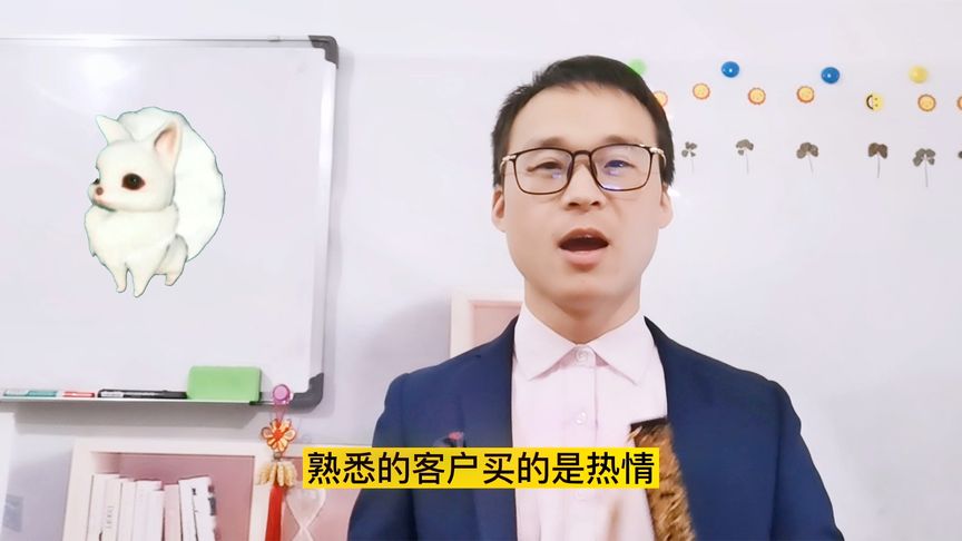 撒召银:24类客户买东西时心理分析,你属于哪一类?