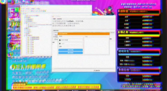 小米新款9008授权工具,手机变砖,黑砖,不开机,卡mi,手机自动进9008...