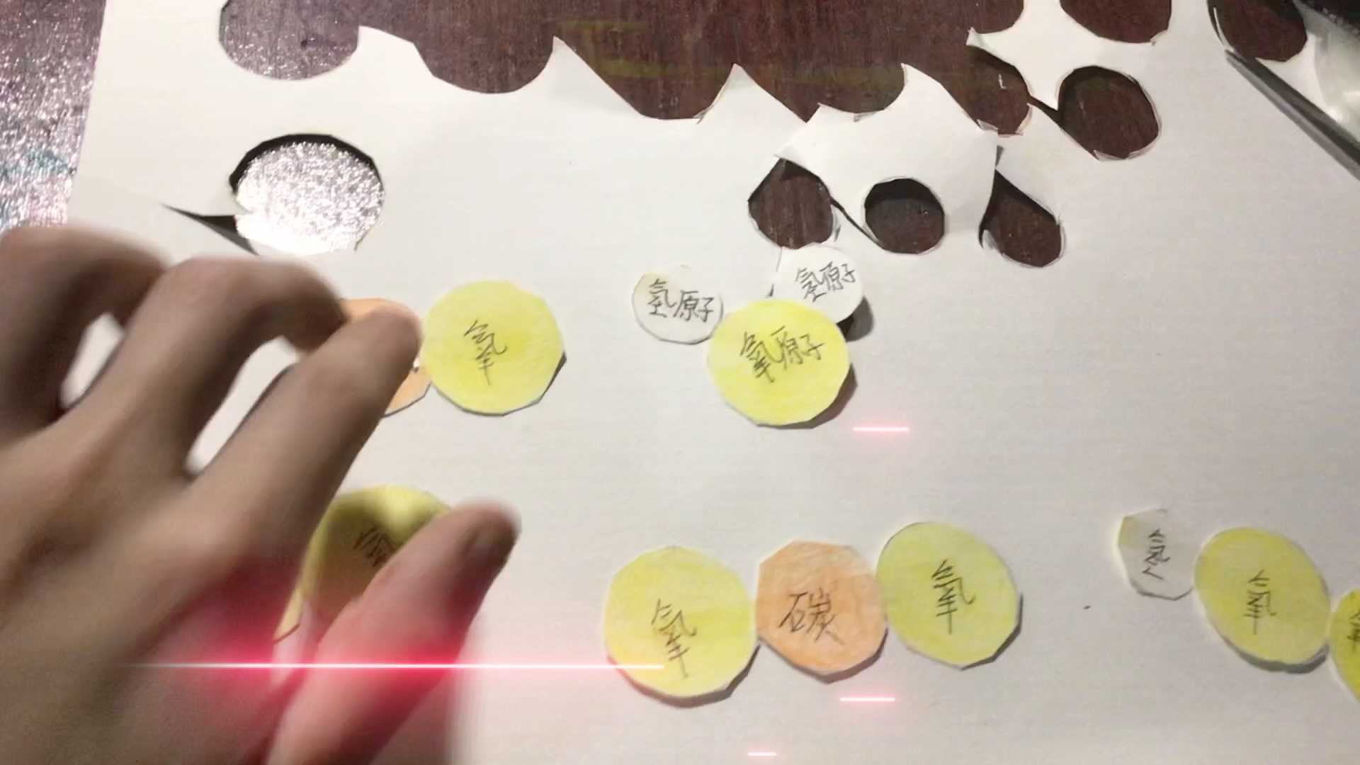含有氧原子的五个分子模型制作过程