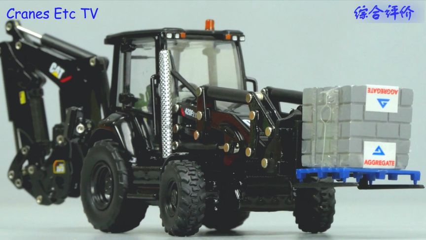 【工程机械比例模型】1:50“卡特彼勒”420F2多功能平台(两头忙)