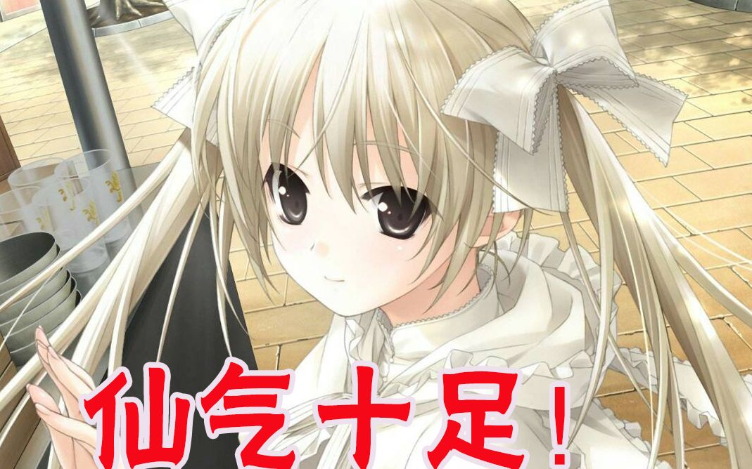 盘点动漫中的白发妹子:穹妹甜美,而她是梦想的女神!