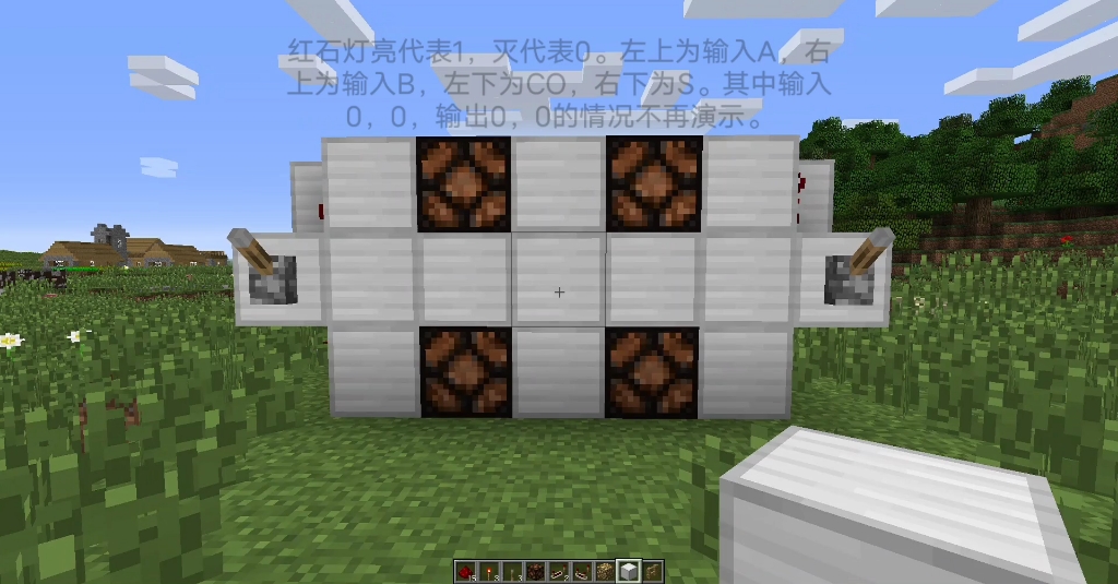 半加器—红石电路