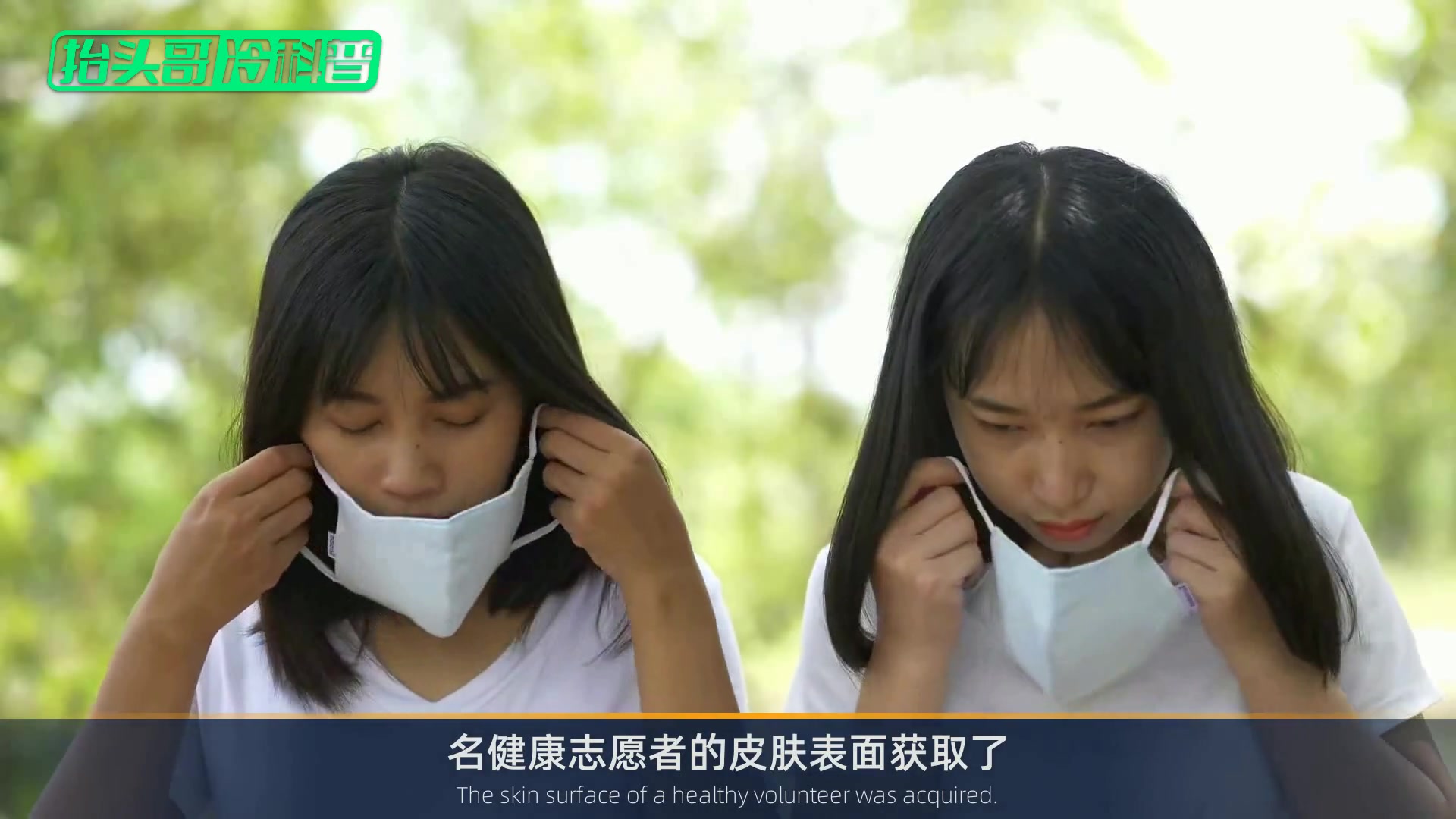 勤洗手真的很重要!科学家在皮肤上发现数百种新细菌和病毒 文字来源:...