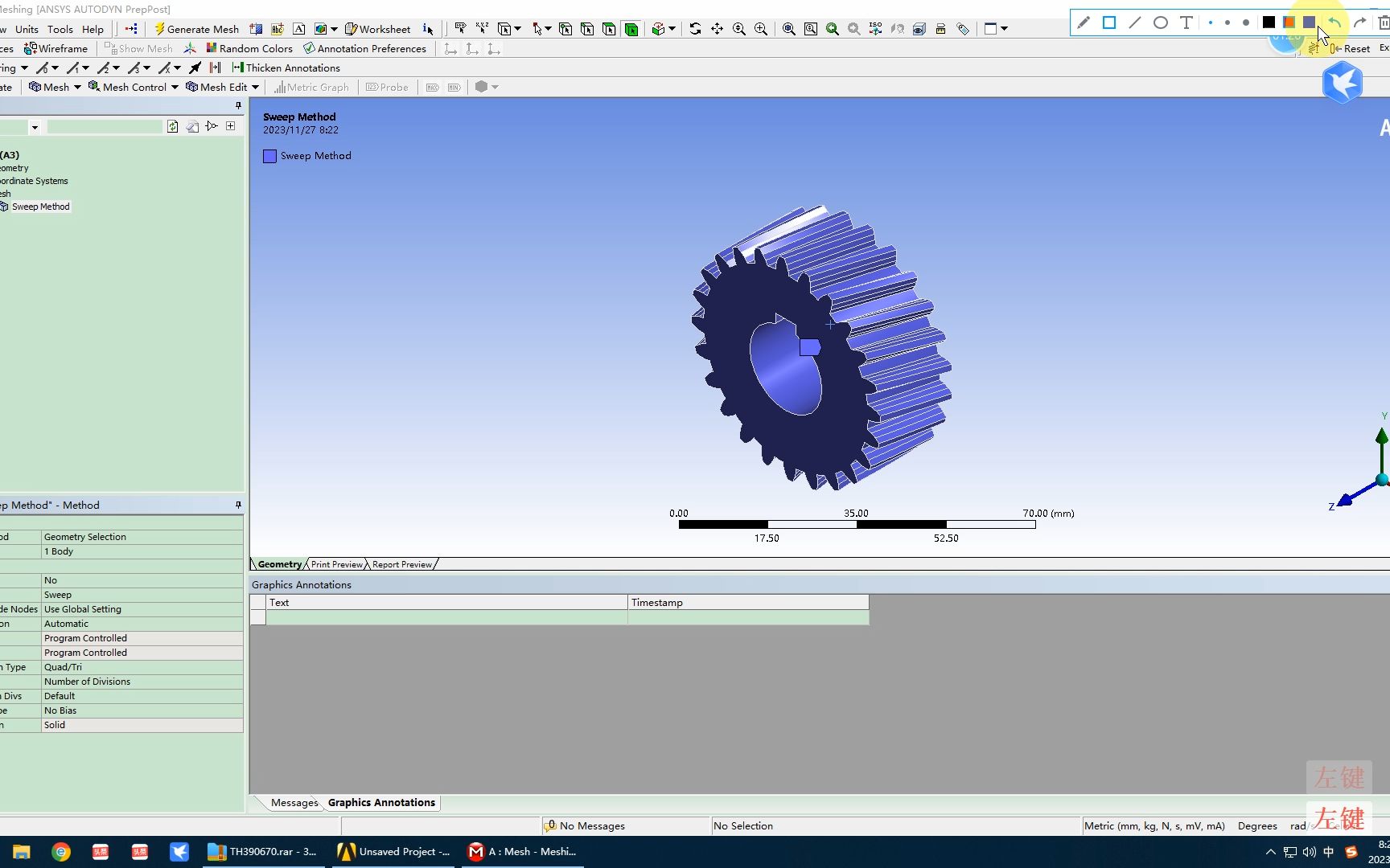 对齿轮用扫略法划分网格——Ansys Workbench V16.0