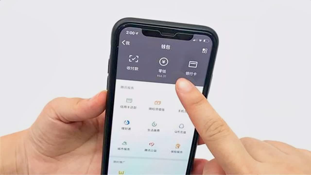 微信有一个功能要关掉,不然每月自动扣费,早清楚不吃亏,涨知识