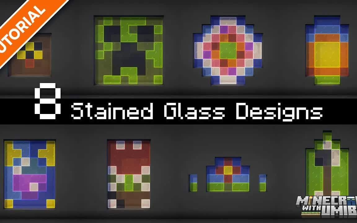 8种彩色玻璃设计