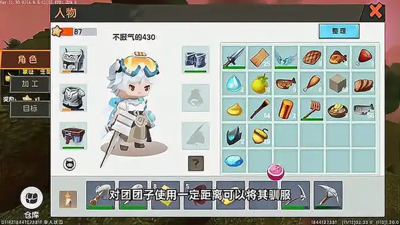 我的世界VS迷你世界:迷你花99的光影被MC免费光影吊打! 11