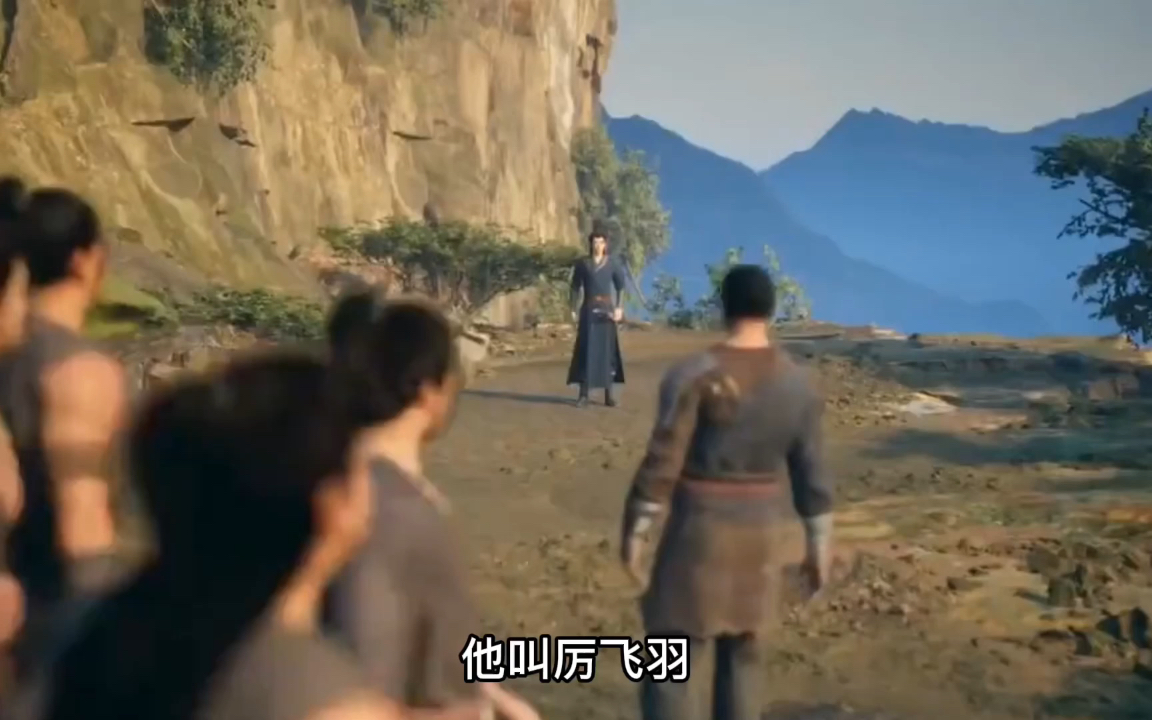 凡人修仙传动漫解说