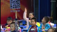 观摩课《得数是6的加法》(一)贲友林_3_第23届现代与经典全国小学...