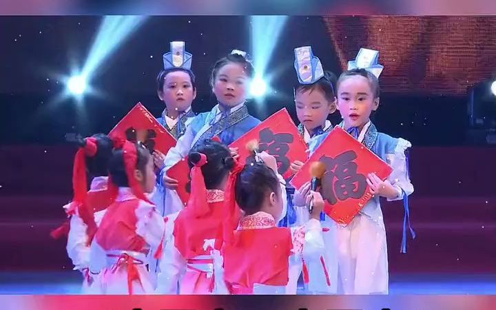 ...传承文化主题|《中国字,中国人》幼儿园弘扬中国传统文化舞蹈表演~...