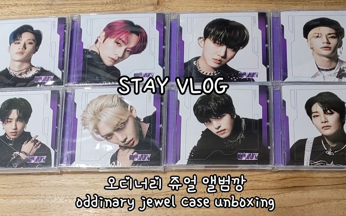 【迷粉Vlog】Oddinary光盘开箱8人8个迷你pb+小卡 [jewel case]