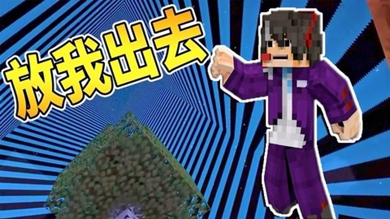 我的世界边界生存:被困在法阵中,生存空间极小