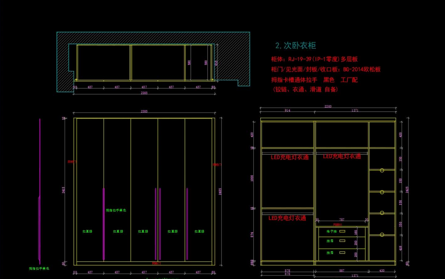 AUTOCAD2023菜单界面改回老CAD2007版本样式