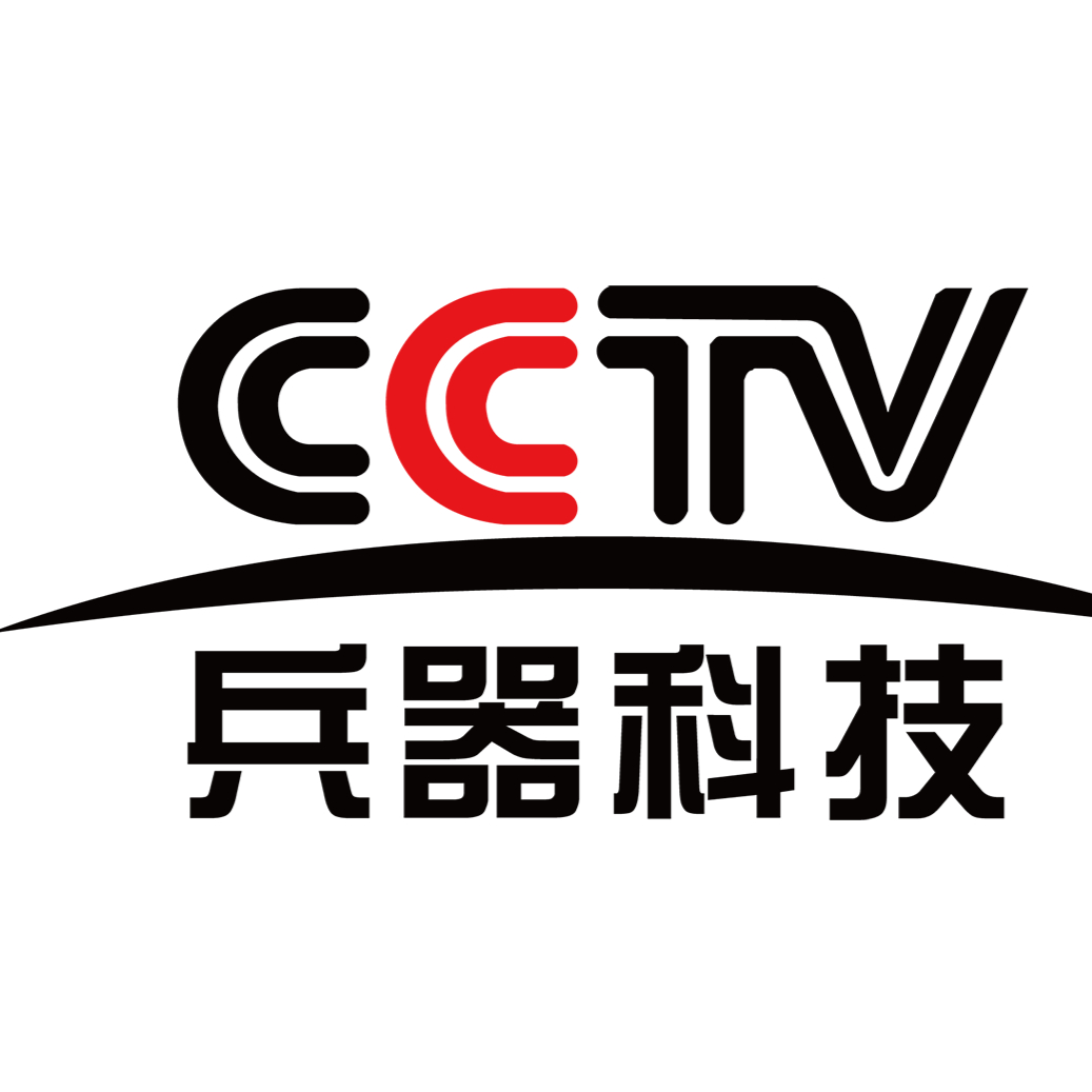 兵器科技频道 